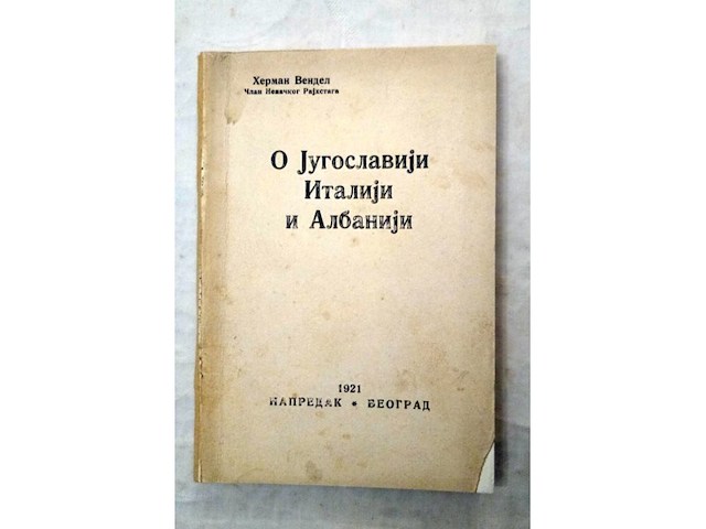 O Jugoslaviji, Italiji i Albaniji, Herman Vendel, 1921.
