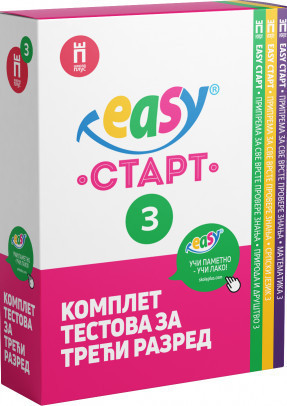 Komplet testova Easy START (srpski jezik, matematika i priroda i društvo) za 3. razred