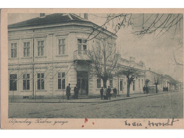 Obrenovac iz 1931-Glavna ulica