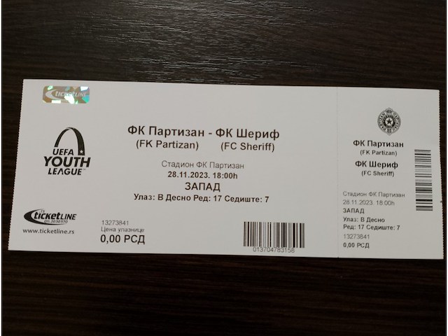 Partizan-Šerif 28.11.2023 U-21