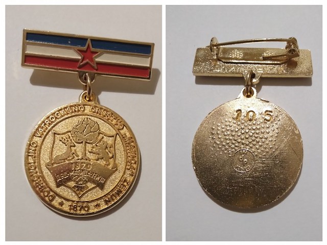 Vatrogasna medalja Zemun