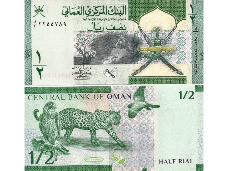 OMAN 1/2 Rial 2020 UNC, P-new