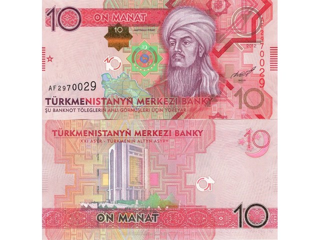 TURKMENISTAN 10 Manat 2012 UNC, P-31