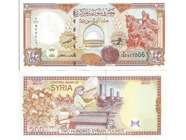 SYRIA Sirija 200 pounds 1997. UNC