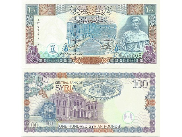 SYRIA Sirija 100 pounds 1998. UNC