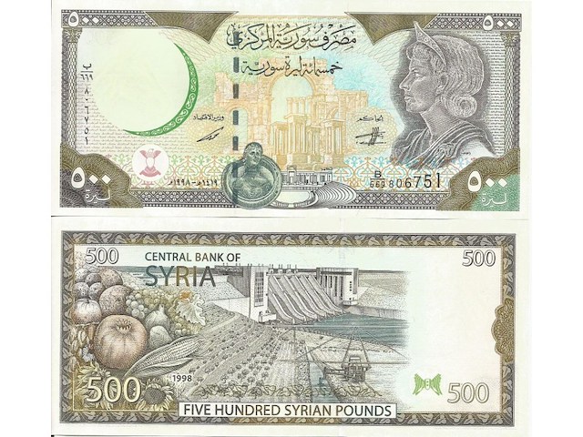 SYRIA Sirija 500 pounds 1998. UNC