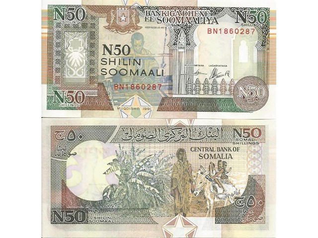 Somalija 50 shilin 1991. UNC
