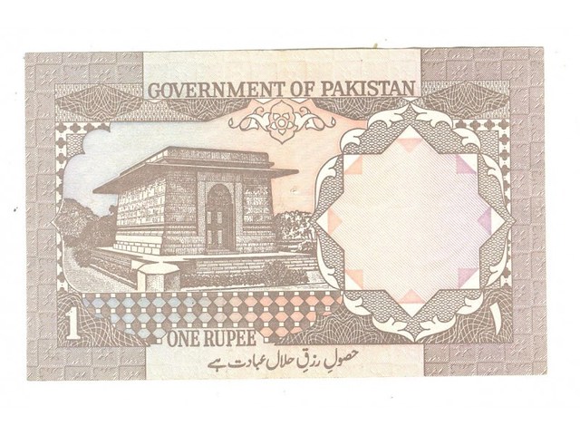 Pakistan 1 rupee 1983 27h sign.15