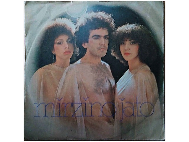 Mirzino Jato-Normalna Stvar Singl SP (1979)
