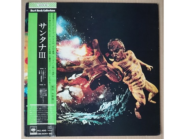 Santana - 3 III Third (LP JAPAN PRESS)