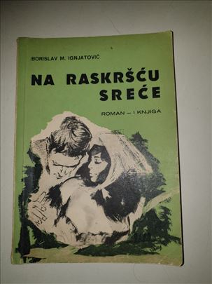 Na raskrscu srece-borislav ignjatovic