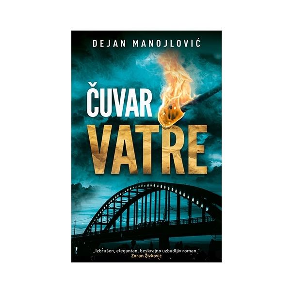 Čuvar vatre