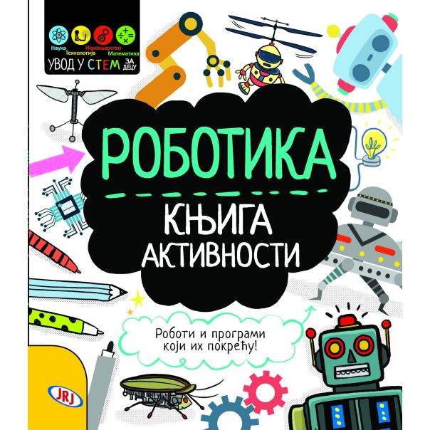 Robotika - knjiga aktivnosti