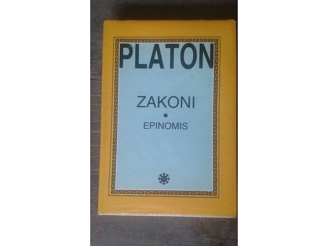 Platon: ZAKONI - EPINOMIS