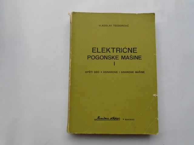 Električne pogonske mašine I,V.Teodorović, UNS ,naučna