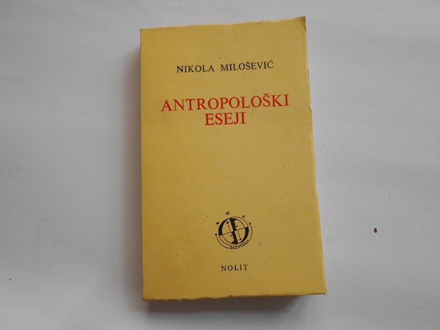 Antropološki eseji, Nikola Milošević, sazvežđa nolit