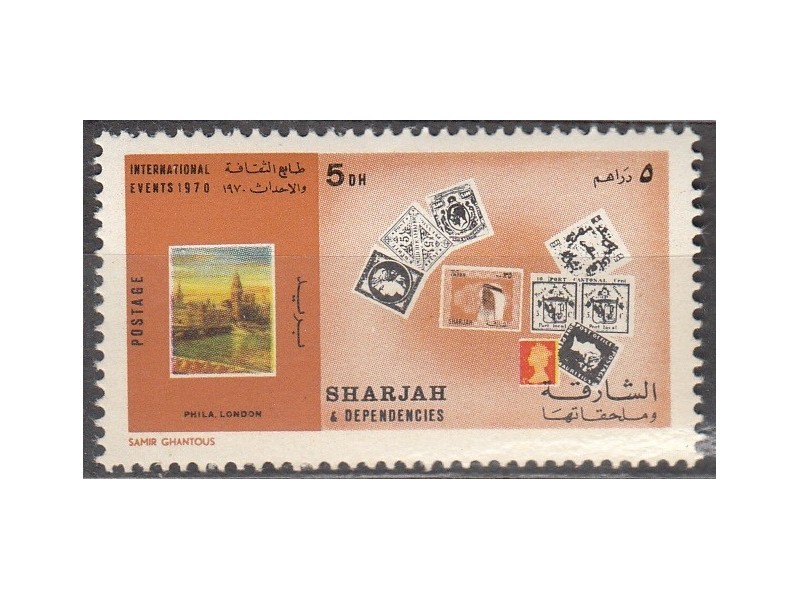 (rbd297) sharjah cista marka 1970 god