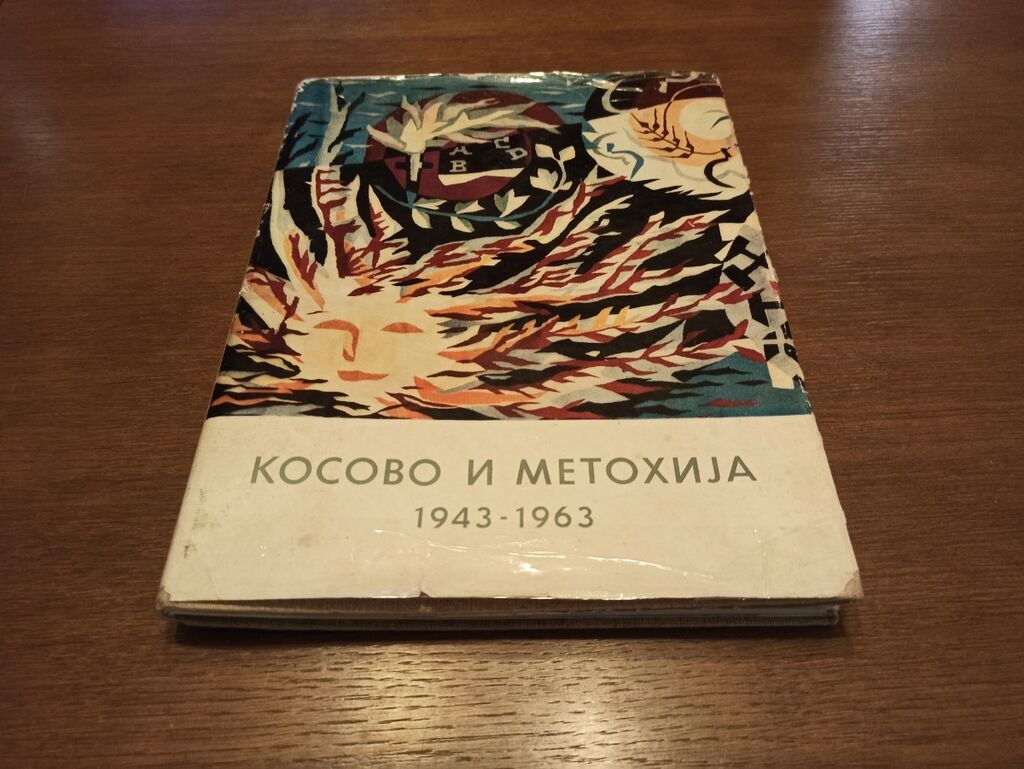 Monografija KOSOVO I METOHIJA 3. Izdavač SKUPŠTINA AUTONOMNE POKRAJINE