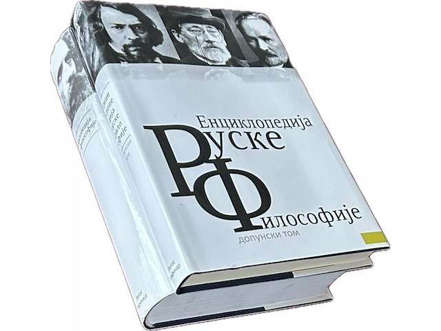 Enciklopedija ruske filosofije 1-2