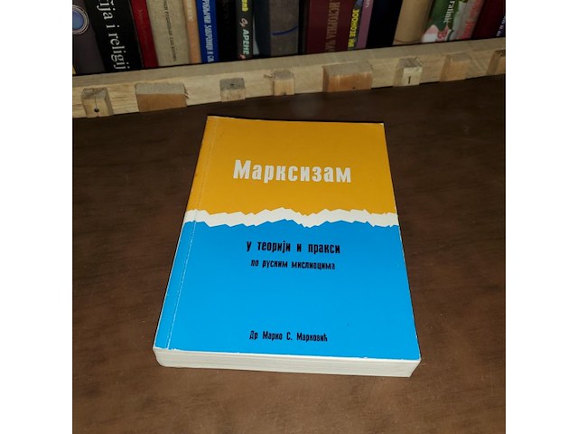 Marko S. Markovic - Marsizam u teoriji i praksi po rusk