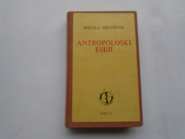 Antropološki eseji, Nikola Milošević, sazvežđa nolit