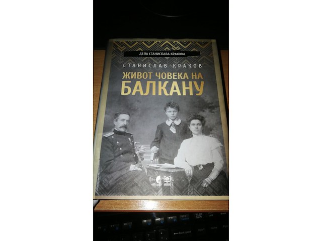 Stanislav Krakov - Zivot coveka na Balkanu Novo