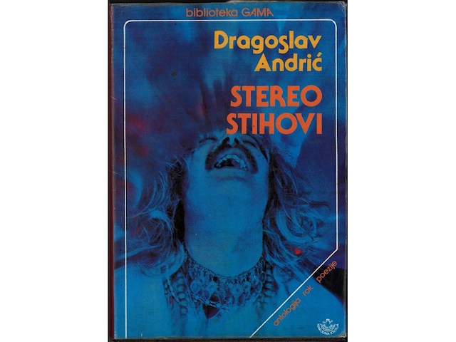 Dragoslav Andrić STEREO STIHOVI (antologija rok-poezije