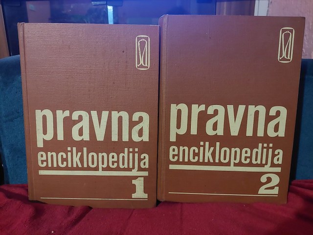 Pravna enciklopedija 1 i 2