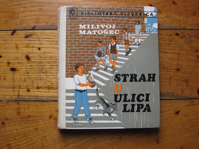 MILIVOJ MATOŠEC - STRAH U ULICI LIPA VJEVERICA ILUSTROV