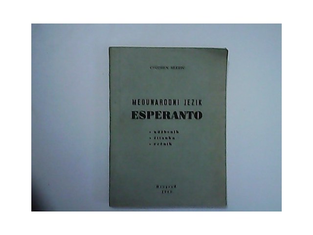 ESPERANTO-međunarodni jezik-Gvozden Seredić Bg.1967