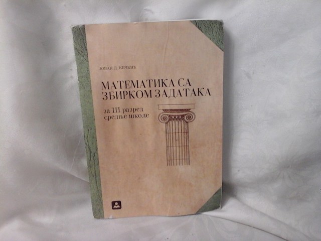 Matematika sa zbirkom III treći Jovan Kečkić zavod