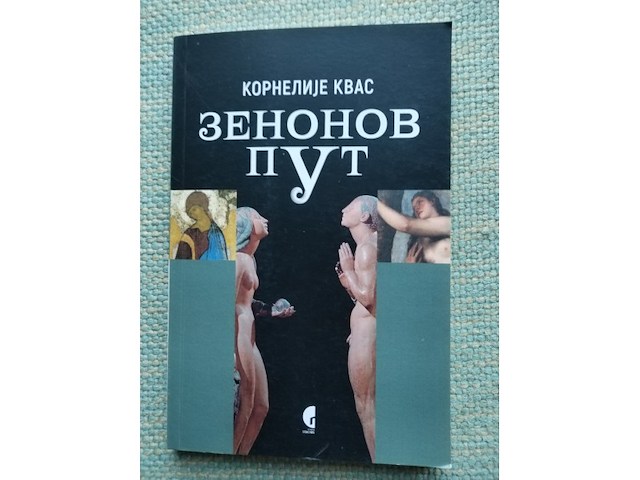 Kornelije Kvas Zenonov put
