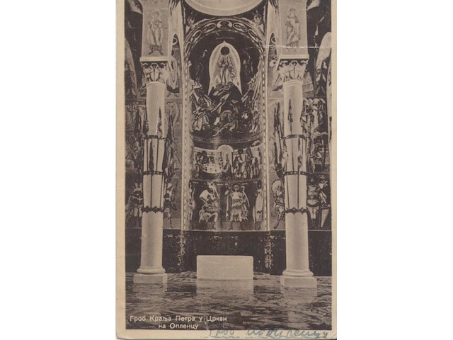 Grob Kralja Petra iz 1933
