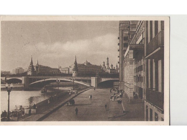 Moskva iz 1941