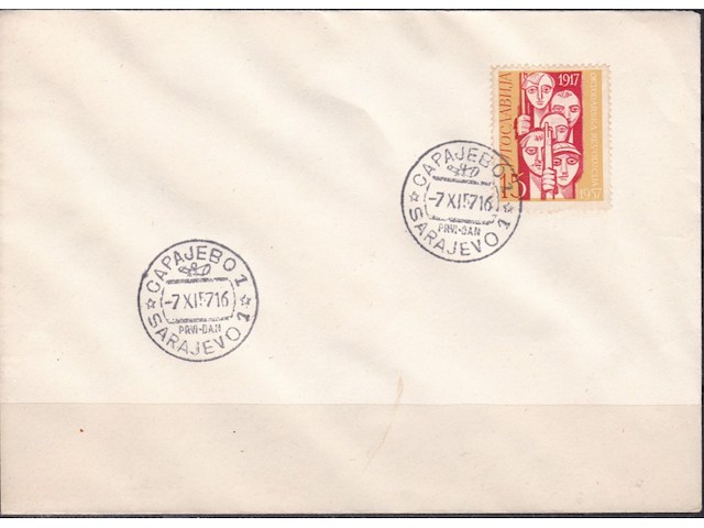 YU 1957 Oktobarska revolucija FDC