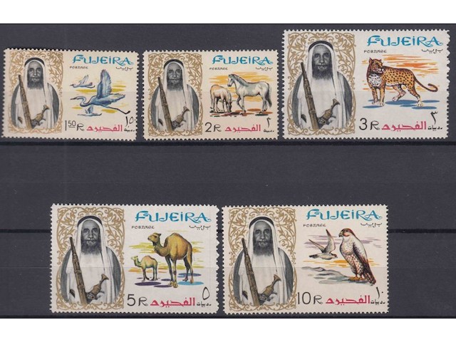 Bliski Istok 1964 Fauna **