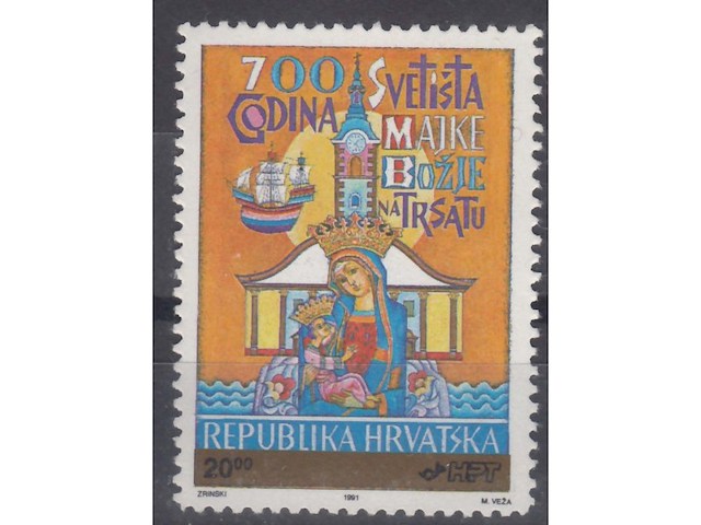 Hrvatska 1992 **