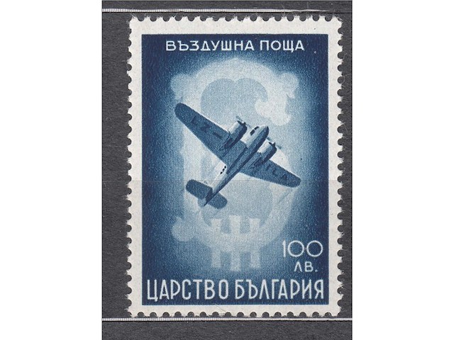 Bugarska 1940 Avio pošta ** ključna marka