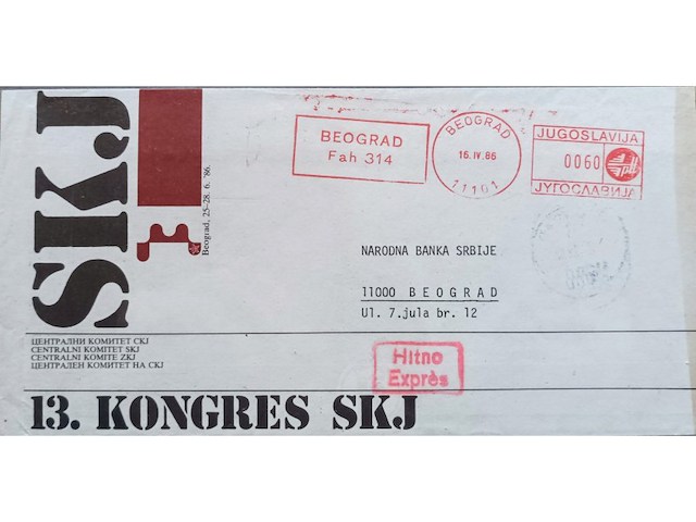 Званични коверат ЦК СКЈ за 13. Конгрес 1986., путовао.