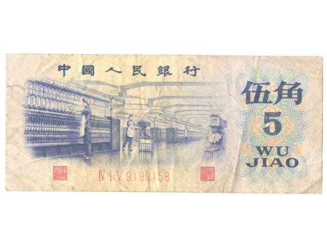 Kina 5 jiao 1972