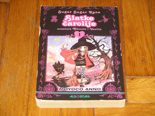 Sugar Sugar Rune : Slatke čarolije 1