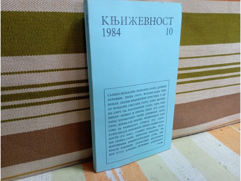 KNJIŽEVNOST 10/1984