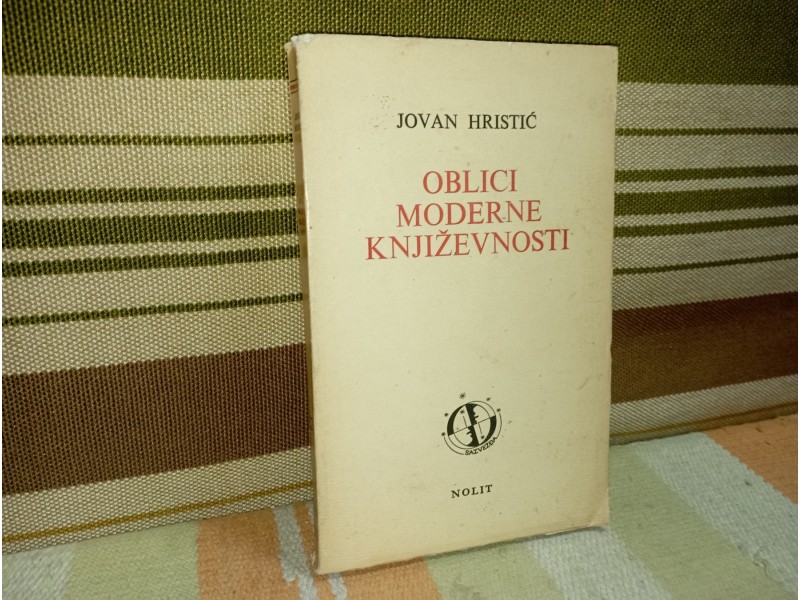 OBLICI MODERNE KNJIŽEVNOSTI autor: Jovan Hristić