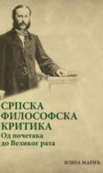 Srpska Filosofska Kritika: Od Početaka Do Velikog Rata Od Ilija Marić