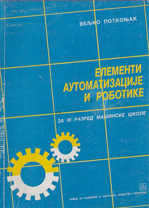 ELEMENTI AUTOMATIZACIJE I ROBOTIKE za 3. razred mašinske škole (Zavod za udžbenike)