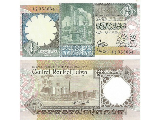 Libija 1/4 dinar 1990. UNC