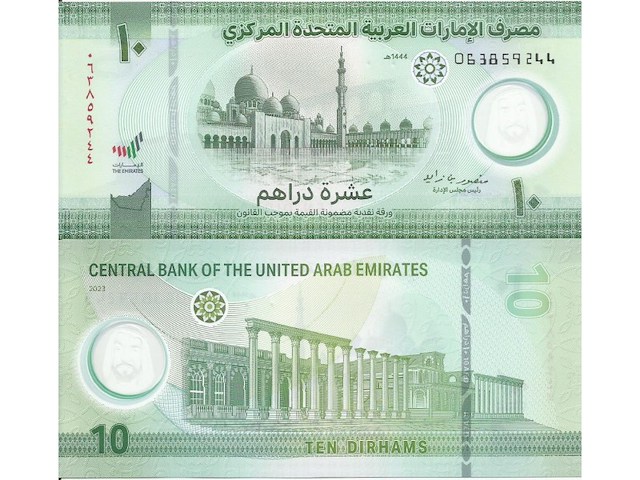 United Arab Emirates 10 dirhams 2023. UNC Polimer