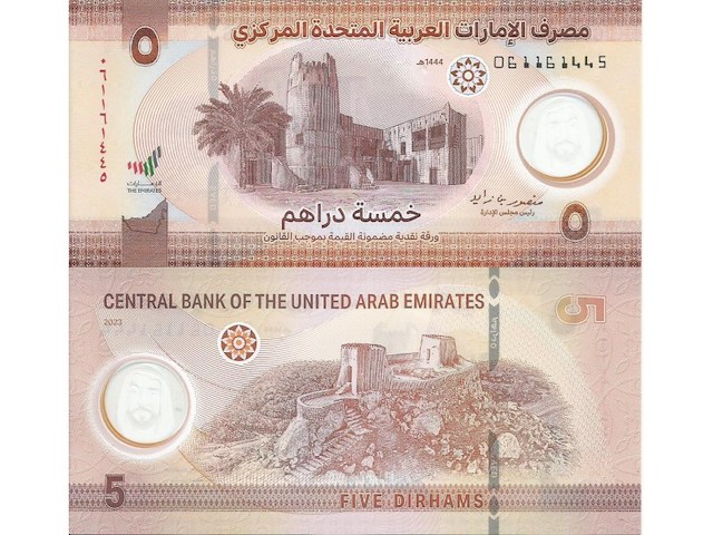 United Arab Emirates 5 dirhams 2023. UNC Polimer