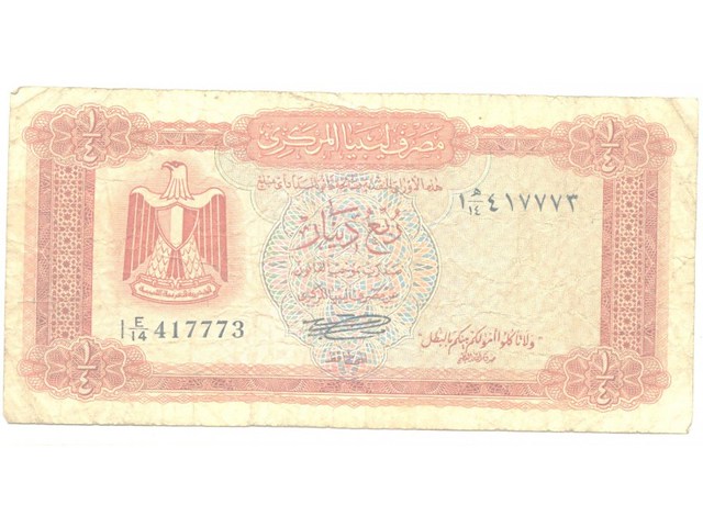 LIBIJA 1/4 dinara 1972