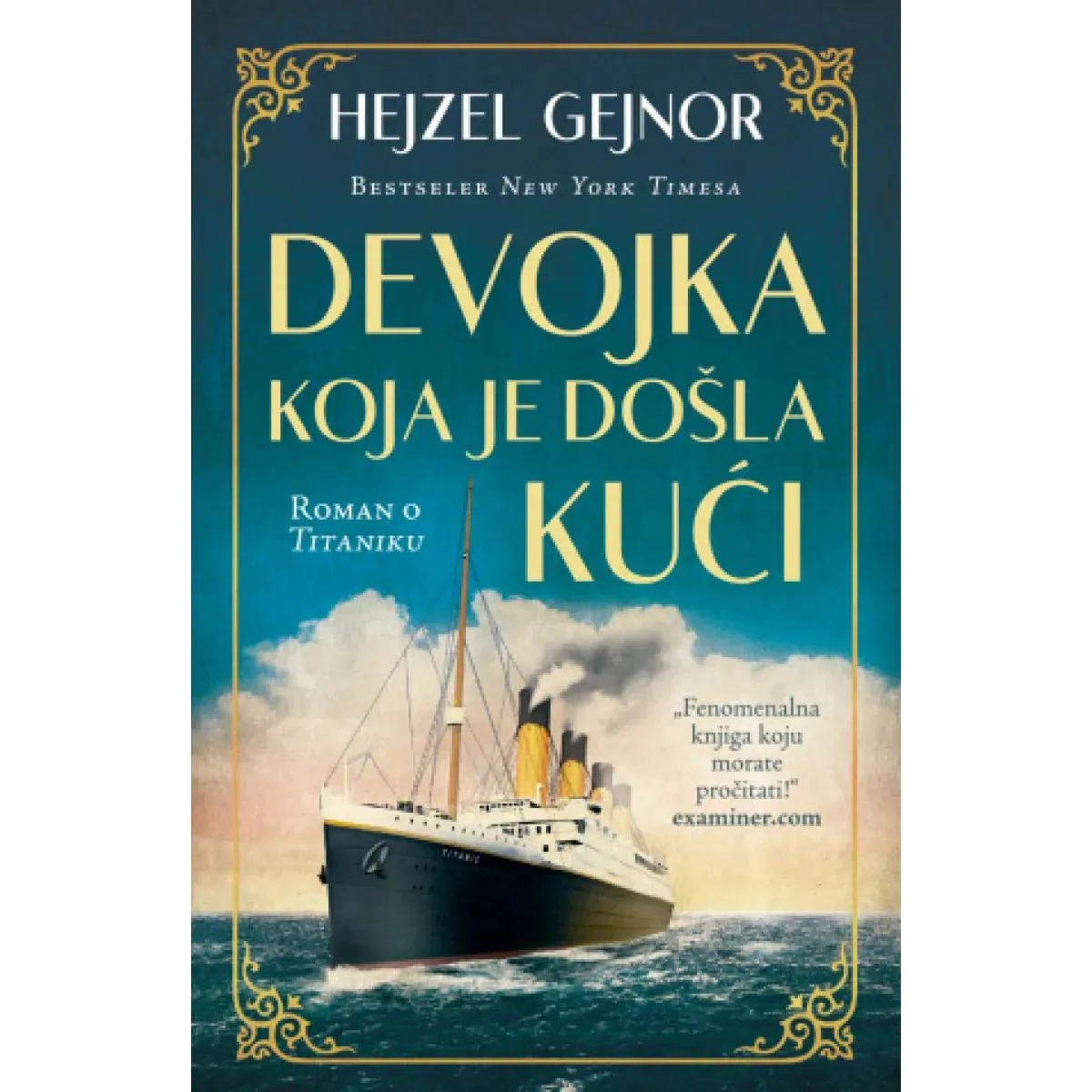 DEVOJKA KOJA JE DOŠLA KUĆI